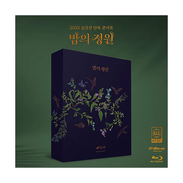 【発売日：2023年07月15日】ルシア/ルシア 2022 コンサート "ナイト・ガーデン: アンコール" (LTD. Blu-ray) [輸入盤]、メディア：Blu-ray、発売日：2023/07/15、重量：500g、商品コード：NEO...