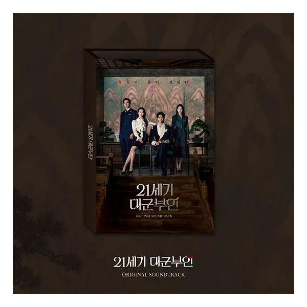 【発売日：2026年06月13日】TVサントラ (MBC DRAMA)/21世紀の大君夫人 [輸入盤]、メディア：CDA、発売日：2026/06/13、重量：350g、商品コード：NEOIMP-24817、JANコード/ISBNコード：88...