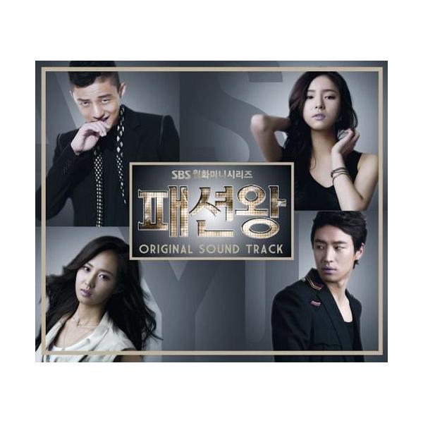 【発売日：2012年06月11日】O.S.T./ファッションキング [輸入盤]、メディア：CDA、発売日：2012/06/11、商品コード：NEOIMP-5424、JANコード/ISBNコード：8809280168668