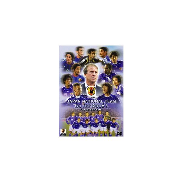 【発売日：2006年01月21日】サッカー/日本代表 Go for 2006! Vol.3、メディア：DVD、発売日：2006/01/21、商品コード：NFC-235、JANコード/ISBNコード：4988103642357