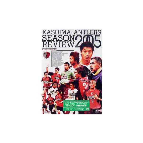 【発売日：2006年03月24日】サッカー/JリーグオフィシャルDVD 鹿島アントラーズ シーズンレビュー2005、メディア：DVD、発売日：2006/03/24、商品コード：NFC-237、JANコード/ISBNコード：498810364...