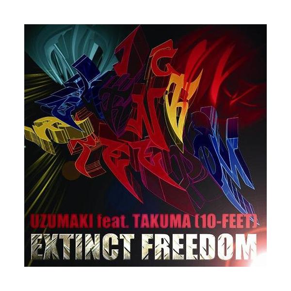 【発売日：2009年09月09日】UZUMAKI feat.TAKUMA (10-FEET)/EXTINCT FREEDOM、メディア：CDA、発売日：2009/09/09、商品コード：NFCD-27216、JANコード/ISBNコード：4...