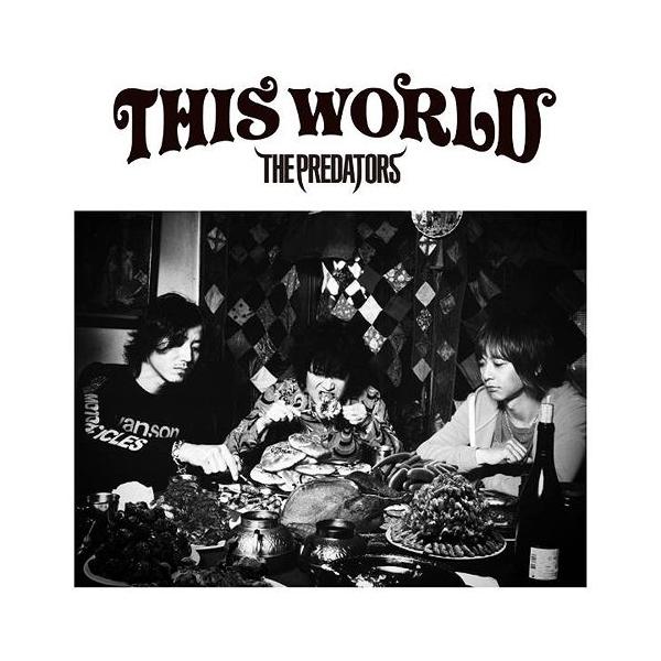 【発売日：2010年08月04日】THE PREDATORS/THIS WORLD [通常盤]、メディア：CDA、発売日：2010/08/04、商品コード：NFCD-27911、JANコード/ISBNコード：4988064279111