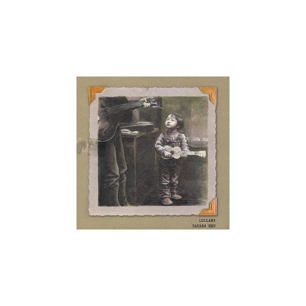 【発売日：2002年06月26日】高田漣/LULLABY、メディア：CDA、発売日：2002/06/26、商品コード：NGCA-1008、JANコード/ISBNコード：4560124360047