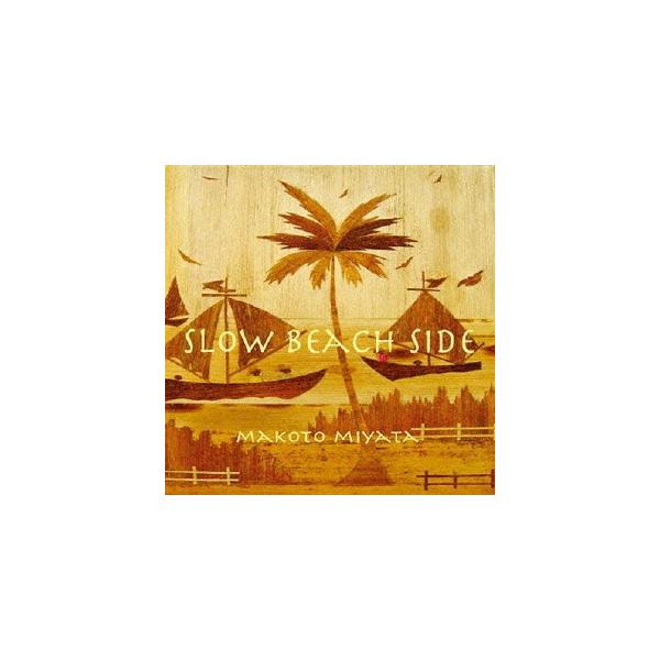 【発売日：2010年06月30日】宮田まこと/Slow Beach Side、メディア：CDA、発売日：2010/06/30、商品コード：NGCA-1041、JANコード/ISBNコード：4560124360764