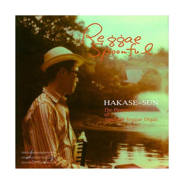【発売日：2013年07月24日】HAKASE-SUN/Reggae Spoonful、メディア：CDA、発売日：2013/07/24、商品コード：NGCA-1053、JANコード/ISBNコード：4560124361082