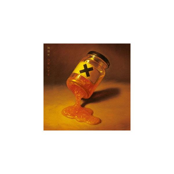 【発売日：2026年02月18日】有頂天/コボレナイ、メディア：CDA、発売日：2026/02/18、商品コード：NGN-9S、JANコード/ISBNコード：4526180748373