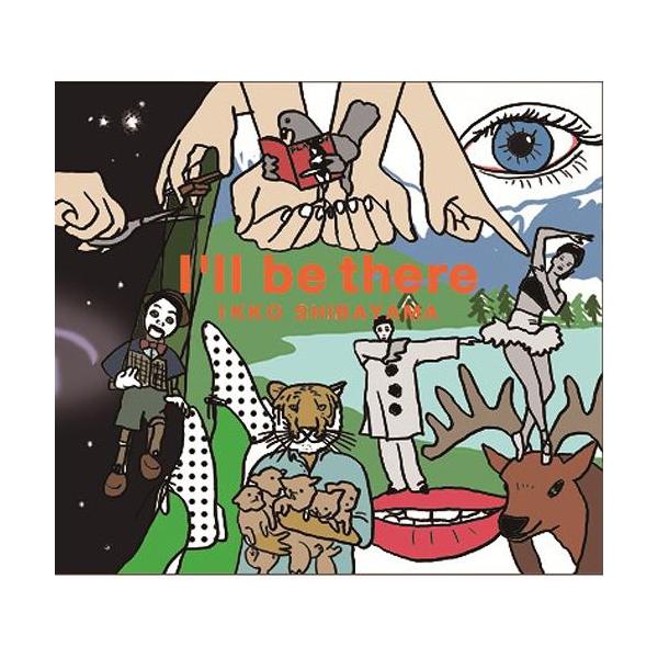 【発売日：2013年03月20日】柴山一幸/I'll be there、メディア：CDA、発売日：2013/03/20、商品コード：NICO-3、JANコード/ISBNコード：4580375760021