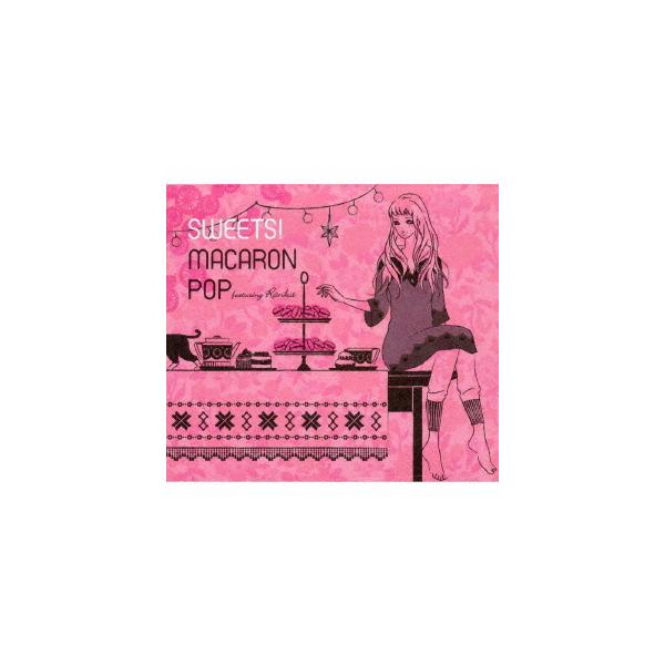 【発売日：2009年11月18日】蘭華/SWEETS! MACARON POP、メディア：CDA、発売日：2009/11/18、商品コード：NQCL-1012、JANコード/ISBNコード：4571217140491