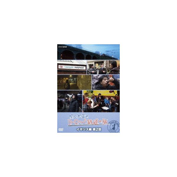 【発売日：2017年09月22日】ドキュメンタリー/関口知宏のヨーロッパ鉄道の旅 イギリス編 第2回、メディア：DVD、発売日：2017/09/22、商品コード：NSDS-22437、JANコード/ISBNコード：4988066221231