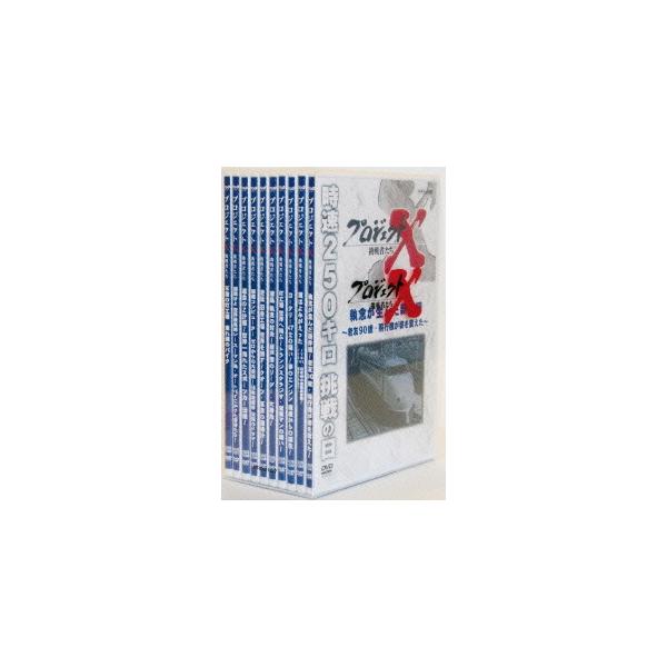 【発売日：2011年10月21日】趣味教養/プロジェクトX 挑戦者たち DVD-BOX I、メディア：DVD、発売日：2011/10/21、商品コード：NSDX-15796、JANコード/ISBNコード：4988066176494