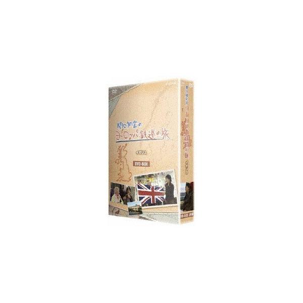 【発売日：2017年09月22日】ドキュメンタリー/関口知宏のヨーロッパ鉄道の旅 BOX イギリス編、メディア：DVD、発売日：2017/09/22、商品コード：NSDX-22438、JANコード/ISBNコード：4988066221248