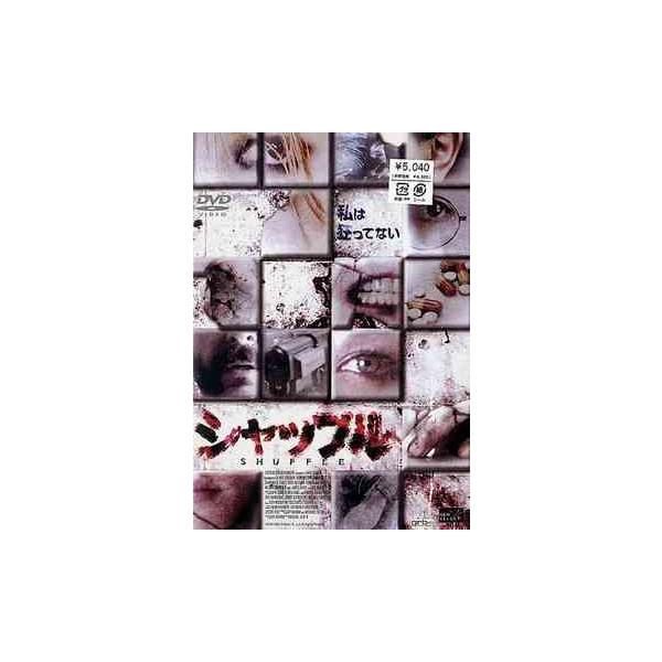 【発売日：2006年03月03日】洋画/シャッフル、メディア：DVD、発売日：2006/03/03、商品コード：NSTD-233S、JANコード/ISBNコード：4941565113940