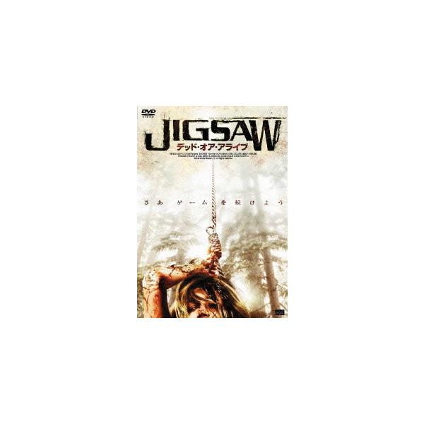 【発売日：2007年07月06日】洋画/JIGSAW デッド・オア・アライブ、メディア：DVD、発売日：2007/07/06、商品コード：NSTD-391S、JANコード/ISBNコード：4941565115005