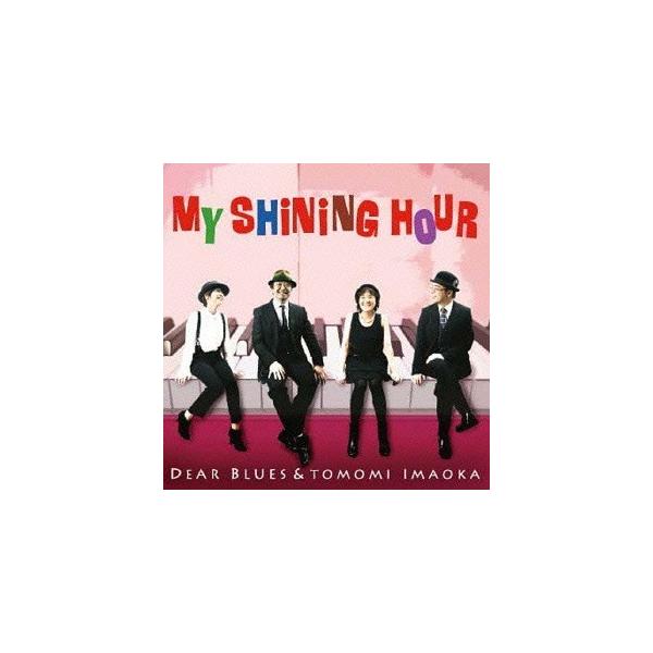 【発売日：2015年04月22日】Dear Blues&amp;今岡友美/My Shining Hour、メディア：CDA、発売日：2015/04/22、商品コード：NVRC-2924、JANコード/ISBNコード：4524505322383