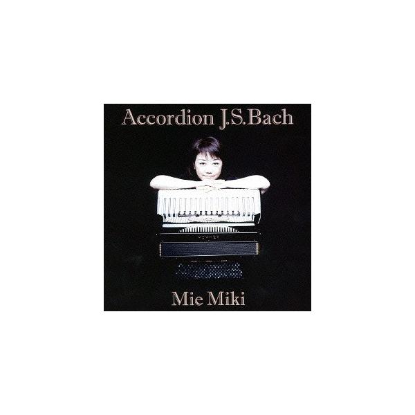 【発売日：2016年03月23日】御喜美江/Accordion J.S.Bach -アコーディオン・バッハ-、メディア：CDA、発売日：2016/03/23、商品コード：NYCC-27301、JANコード/ISBNコード：456224028...