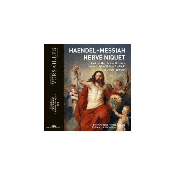【発売日：2020年01月17日】クラシックオムニバス/ヘンデル: 『メサイア』、メディア：DVD、発売日：2020/01/17、商品コード：NYDX-50057、JANコード/ISBNコード：4589538749620