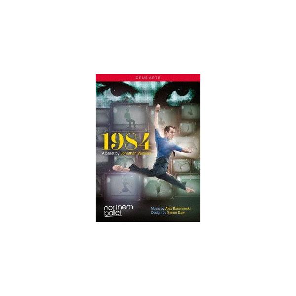 【発売日：2018年05月25日】バレエ/バレエ《1984》 ノーザン・バレエ ワトキンス振付、メディア：DVD、発売日：2018/05/25、商品コード：OA-1265D、JANコード/ISBNコード：4945604912655