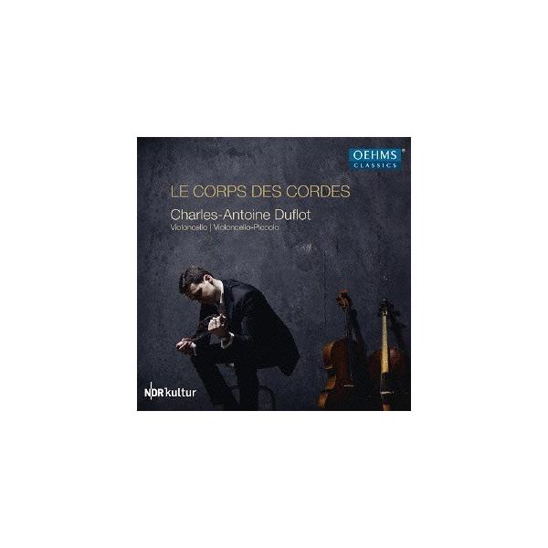 【発売日：2015年06月24日】クラシックオムニバス/Le Corps des Cordes-弦の躯、メディア：CDA、発売日：2015/06/24、商品コード：OC-765、JANコード/ISBNコード：4562240277919