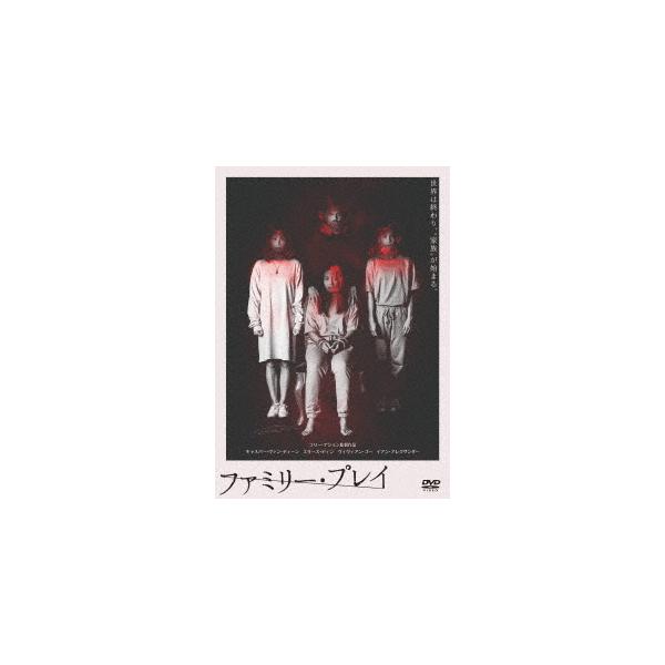 【発売日：2023年06月02日】洋画/ファミリー・プレイ、メディア：DVD、発売日：2023/06/02、商品コード：OED-10925、JANコード/ISBNコード：4571431219256