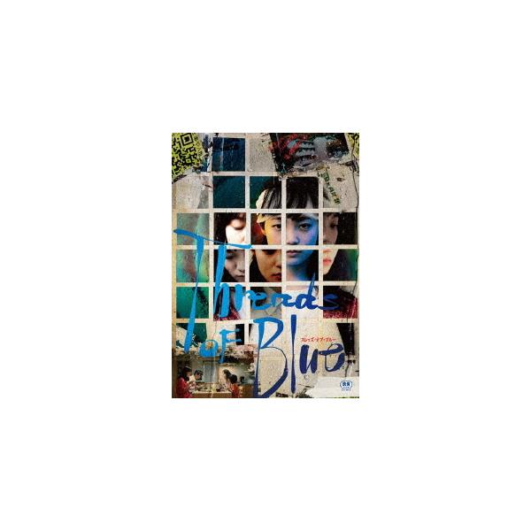 【発売日：2024年05月03日】邦画/Threads of Blue スレッズ・オブ・ブルー、メディア：DVD、発売日：2024/05/03、商品コード：OED-11012、JANコード/ISBNコード：4582658370125