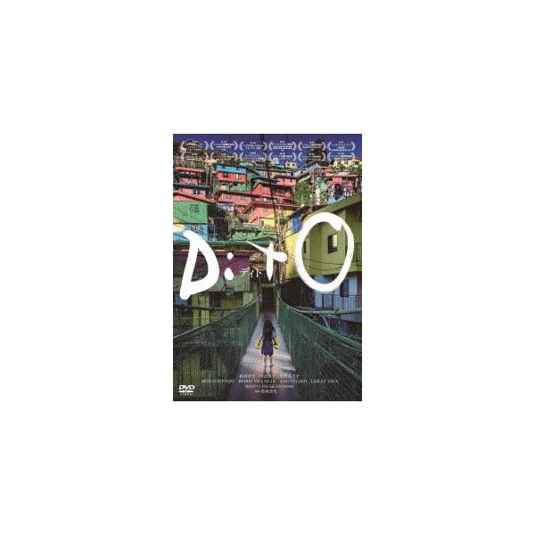 【発売日：2025年06月04日】邦画/DitO、メディア：DVD、発売日：2025/06/04、商品コード：OED-11087、JANコード/ISBNコード：4582658370873