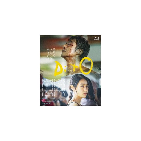 【発売日：2025年08月02日】邦画/DitO、メディア：Blu-ray、発売日：2025/08/02、商品コード：OED-11115、JANコード/ISBNコード：4582658371153