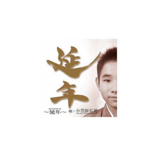 【発売日：2013年07月03日】OGA/THE AGE IS CALLING ME、メディア：CDA、発売日：2013/07/03、商品コード：OGA-1、JANコード/ISBNコード：4526180137597