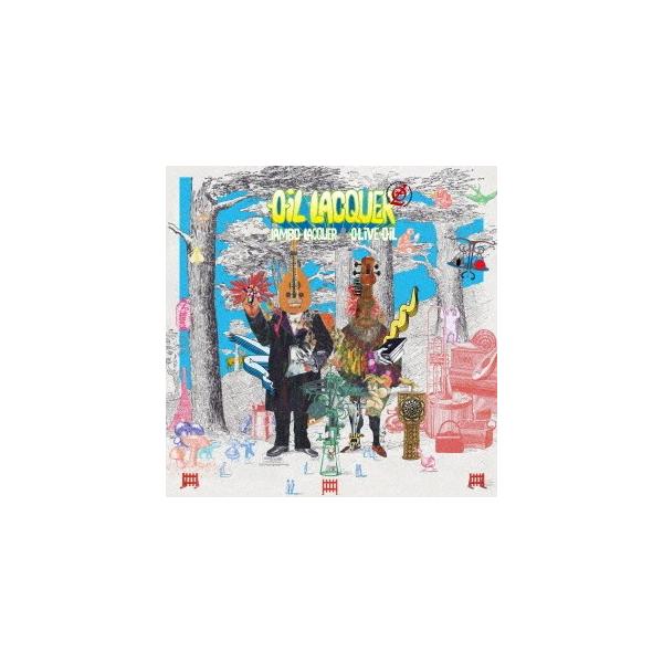 【発売日：2020年04月15日】Jambo Lacquer &amp; Olive Oil/OIL LACQUER、メディア：CDA、発売日：2020/04/15、商品コード：OILREC-22、JANコード/ISBNコード：452618...