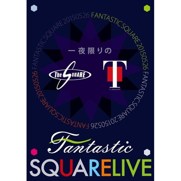 【発売日：2015年08月26日】T-SQUARE/一夜限りのFANTASTIC SQUARE LIVE、メディア：DVD、発売日：2015/08/26、商品コード：OLBL-70001、JANコード/ISBNコード：4573221580041