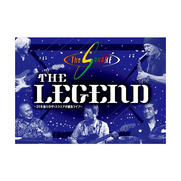 【発売日：2016年12月07日】THE SQUARE/"THE LEGEND" 〜31年振りのザ・スクエア@横浜ライブ〜、メディア：DVD、発売日：2016/12/07、商品コード：OLBL-70005、JANコード/ISBNコード：45...