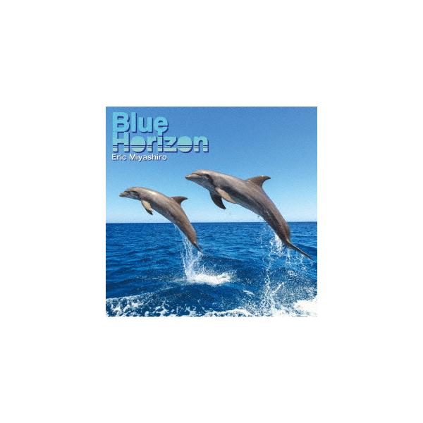 【発売日：2025年09月24日】エリック・ミヤシロ/Blue Horizon [CD+Blu-ray]、メディア：CDA、発売日：2025/09/24、商品コード：OLCH-10033、JANコード/ISBNコード：4573221581000