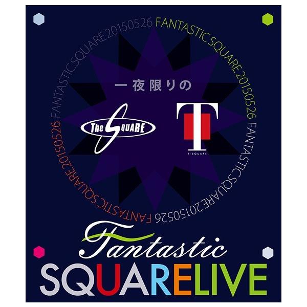 【発売日：2015年08月26日】T-SQUARE/一夜限りのFANTASTIC SQUARE LIVE、メディア：Blu-ray、発売日：2015/08/26、商品コード：OLXL-70001、JANコード/ISBNコード：4573221...