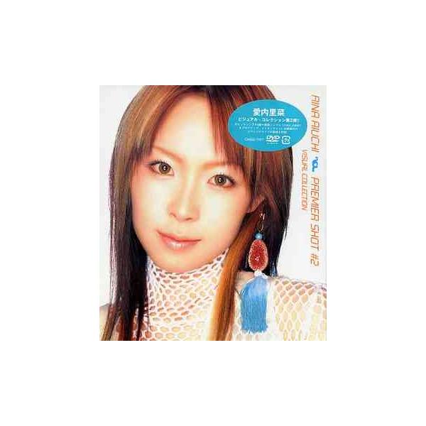 【発売日：2003年06月25日】愛内里菜/Premier Shot #2 VISUAL COLLECTION、メディア：DVD、発売日：2003/06/25、商品コード：ONBD-7027、JANコード/ISBNコード：458213788...