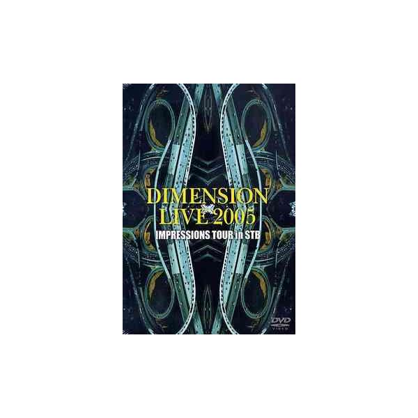 【発売日：2006年04月19日】DIMENSION/DIMENSION LIVE2005『IMPRESSIONS』 TOUR in STB、メディア：DVD、発売日：2006/04/19、商品コード：ONBD-7064、JANコード/IS...