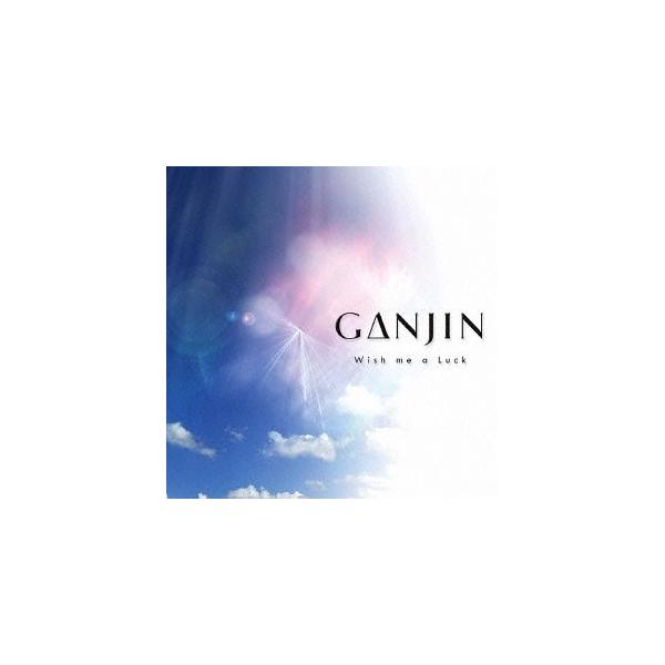 【発売日：2014年05月23日】GANJIN/Wish me a Luck、メディア：CDA、発売日：2014/05/23、商品コード：ONSA-4202、JANコード/ISBNコード：4582450850276