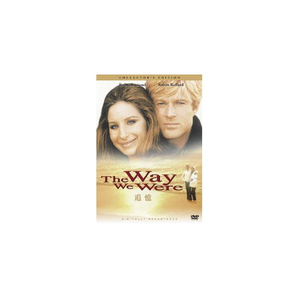 【発売日：2011年01月26日】洋画/追憶 コレクターズ・エディション [廉価版]、メディア：DVD、発売日：2011/01/26、商品コード：OPL-10152、JANコード/ISBNコード：4547462074607