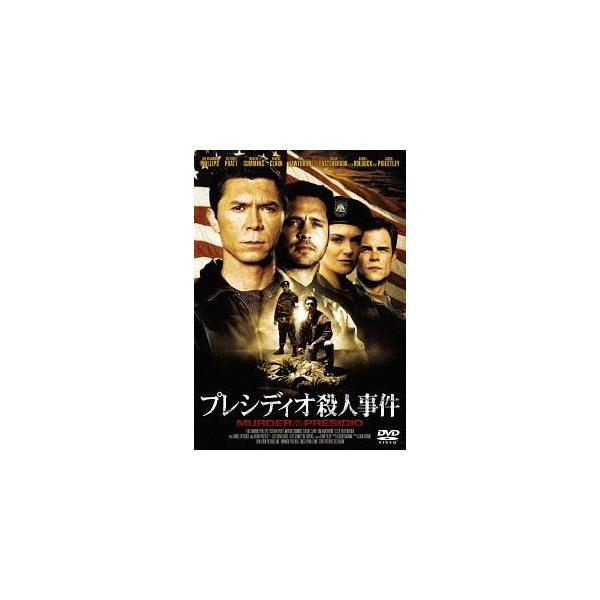 【発売日：2014年11月26日】洋画/プレシディオ殺人事件、メディア：DVD、発売日：2014/11/26、商品コード：OPL-40344、JANコード/ISBNコード：4547462091390