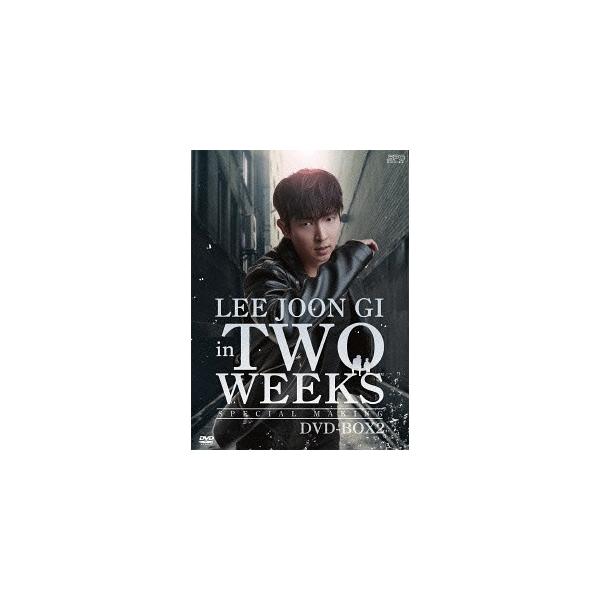 【発売日：2014年07月25日】イ・ジュンギ/イ・ジュンギ in TWO WEEKS ＜スペシャル・メイキング＞ DVD-BOX 2、メディア：DVD、発売日：2014/07/25、商品コード：OPSD-B509、JANコード/ISBNコ...