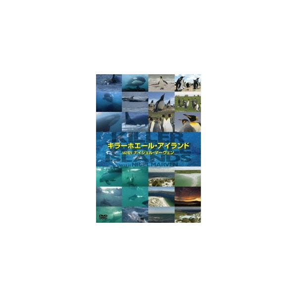 【発売日：2008年09月24日】ドキュメンタリー/キラーホエール・アイランド with ナイジェル・マーヴェン、メディア：DVD、発売日：2008/09/24、商品コード：OPSD-C025、JANコード/ISBNコード：49881316...