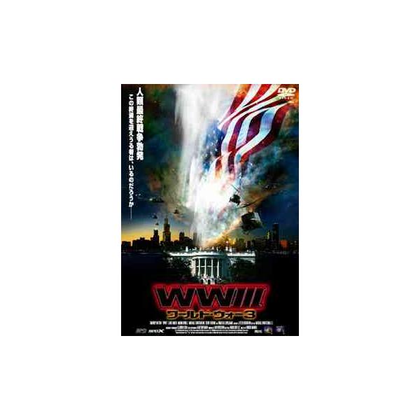【発売日：2005年02月04日】洋画/WWIII ワールド・ウォー3、メディア：DVD、発売日：2005/02/04、商品コード：OPSD-S270、JANコード/ISBNコード：4988131902706