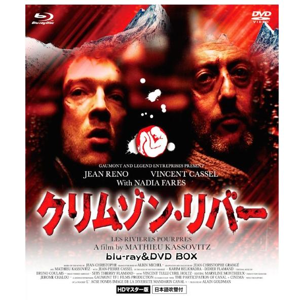 【発売日：2016年06月29日】洋画/クリムゾン・リバー HDマスター版 blu-ray&amp;DVD BOX、メディア：Blu-ray、発売日：2016/06/29、商品コード：ORDB-8、JANコード/ISBNコード：458036...