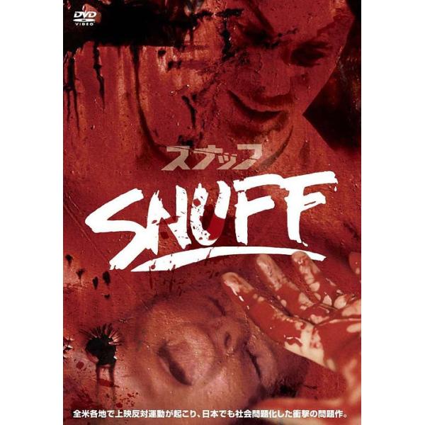 【発売日：2011年11月29日】洋画/スナッフ、メディア：DVD、発売日：2011/11/29、商品コード：ORO-7042、JANコード/ISBNコード：4580363341010