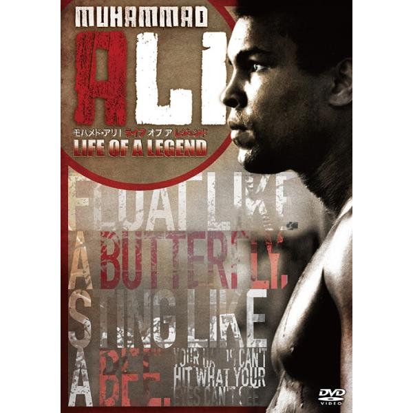 【発売日：2016年10月29日】洋画/モハメド・アリ/Muhammad Ali Life of a Legend、メディア：DVD、発売日：2016/10/29、商品コード：ORS-7199、JANコード/ISBNコード：45803633...