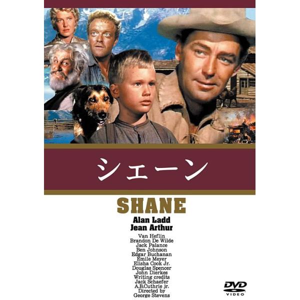 【発売日：2013年06月28日】洋画/シェーン、メディア：DVD、発売日：2013/06/28、商品コード：ORSP-5、JANコード/ISBNコード：4580363346077