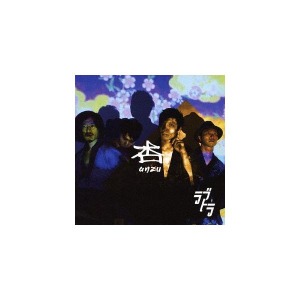 【発売日：2016年07月06日】乱舞虎/杏、メディア：CDA、発売日：2016/07/06、商品コード：OTAR-23、JANコード/ISBNコード：4526180389101