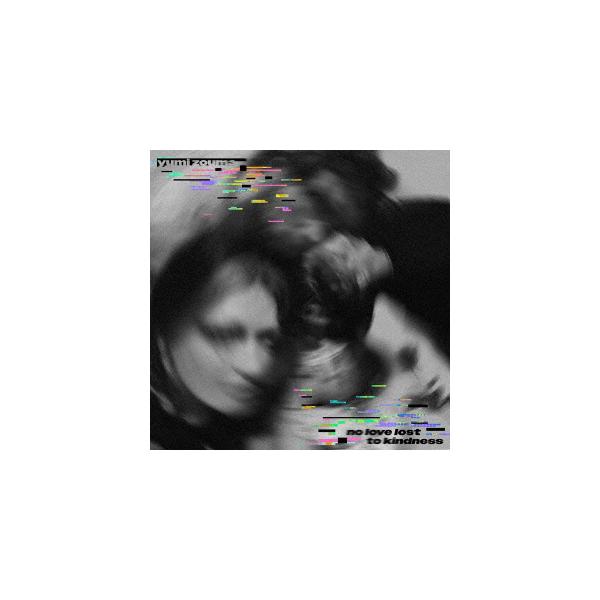 【発売日：2026年01月30日】ユミ・ゾウマ/ノー・ラヴ・ロスト・トゥ・カインドネス、メディア：CDA、発売日：2026/01/30、商品コード：OTCD-6885、JANコード/ISBNコード：4526180740155