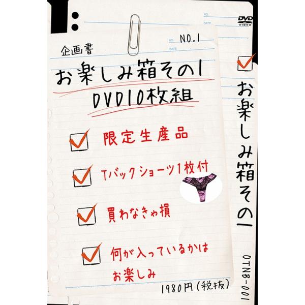 【発売日：2005年12月14日】Gift./Colors of Life、メディア：CDA、発売日：2005/12/14、商品コード：OTNB-1、JANコード/ISBNコード：4960469001313