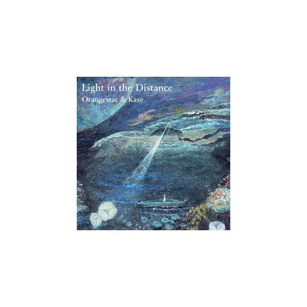 【発売日：2022年04月27日】夏背 &amp; Orangestar/Light in the Distance、メディア：CDA、発売日：2022/04/27、商品コード：OTTO-333、JANコード/ISBNコード：4582588...