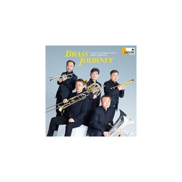 【発売日：2019年03月20日】東京メトロポリタン・ブラス・クインテット/ブラス・ジャーニー、メディア：CDA、発売日：2019/03/20、商品コード：OVCC-148、JANコード/ISBNコード：4526977811488